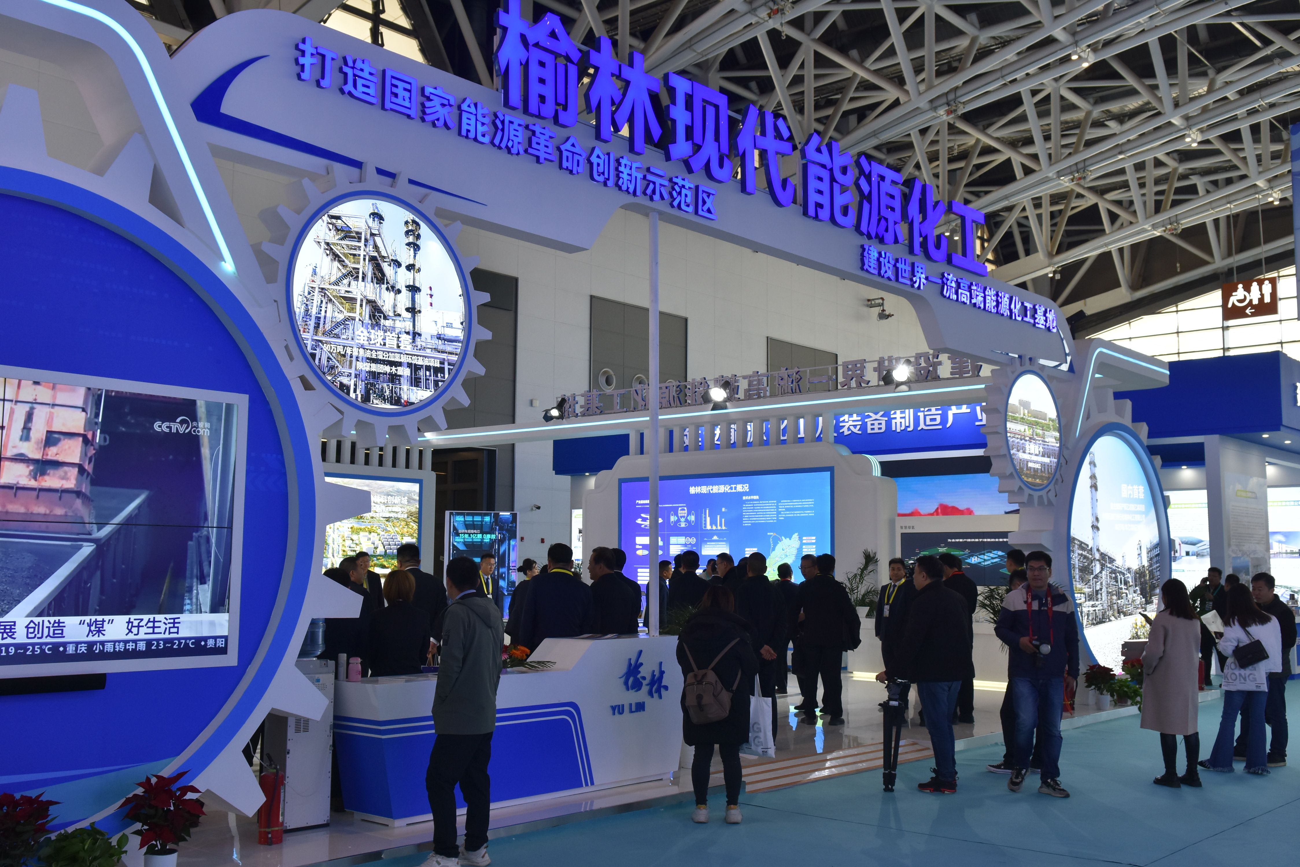 创新驱动 绿色低碳 开放共享——第七届丝博会榆林代表团活动掠影