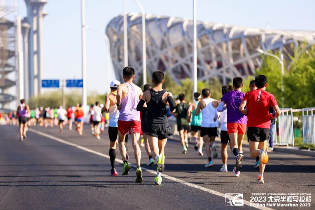 2024北京半程马拉松启动报名 4月14日鸣枪起跑