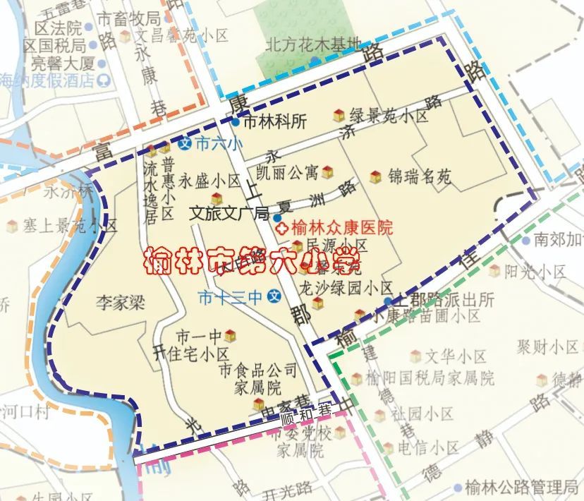 2024年榆林城区榆阳辖区小学适龄儿童预报名开始啦~