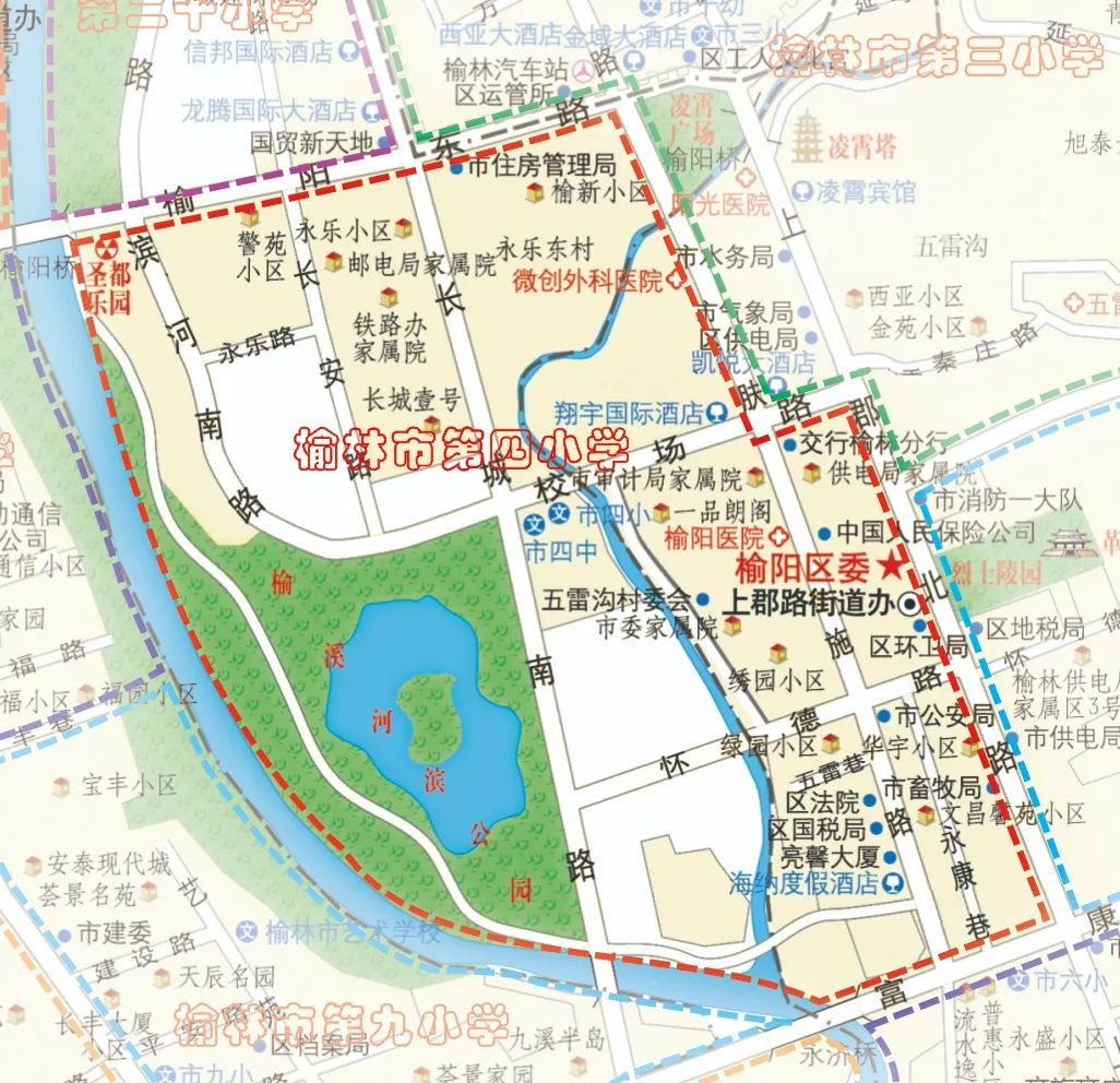 2024年榆林城区榆阳辖区小学适龄儿童预报名开始啦~