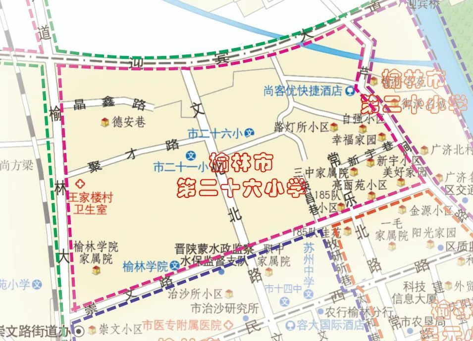 2024年榆林城区榆阳辖区小学适龄儿童预报名开始啦~