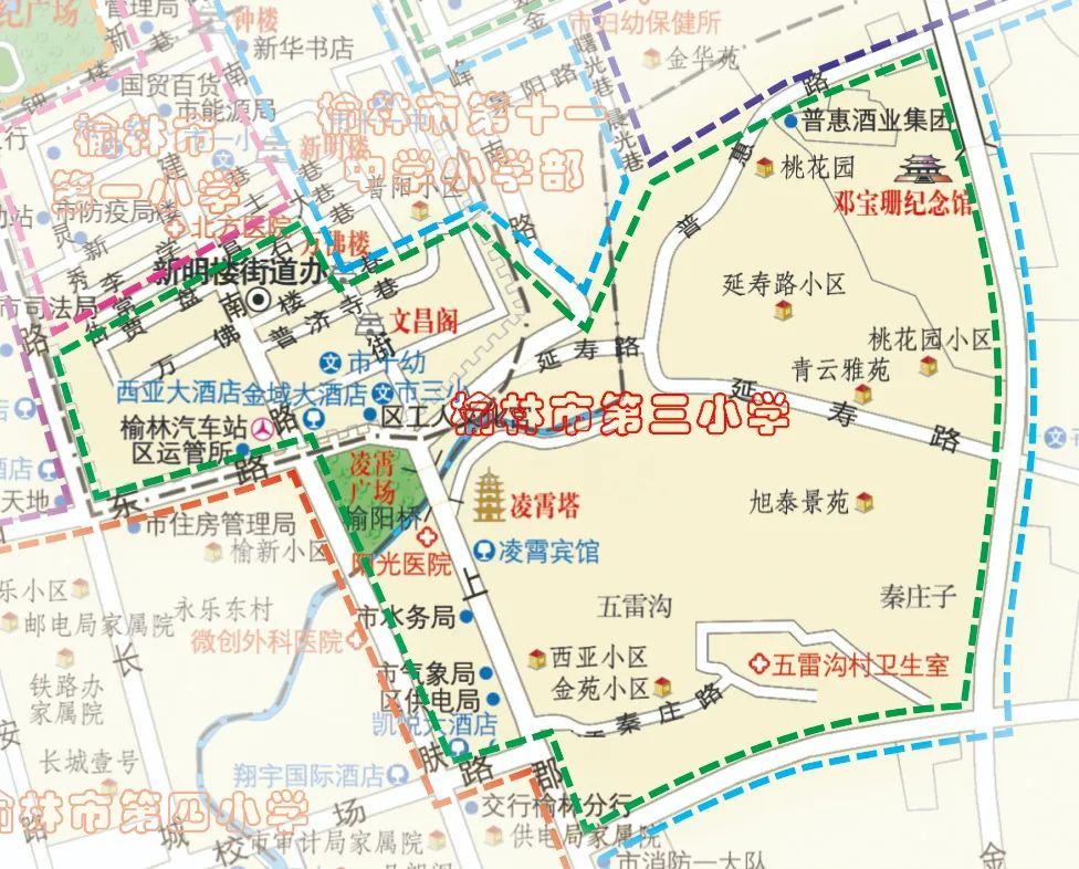 2024年榆林城区榆阳辖区小学适龄儿童预报名开始啦~