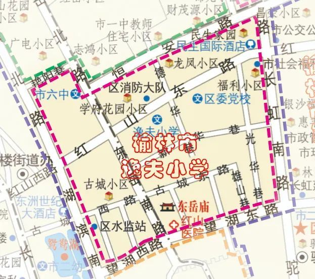 2024年榆林城区榆阳辖区小学适龄儿童预报名开始啦~